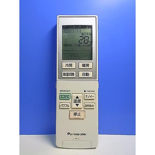 【まとめて購入 同梱について】まとめ買いで送料が大変お得になります。リモコン商品代金10,000円以上で送料無料●レターパックプラス（1個〜4個まで） 全国一律送料600円●宅配便（5個〜100個まで）　　　　　 全国一律送料490円（北海...