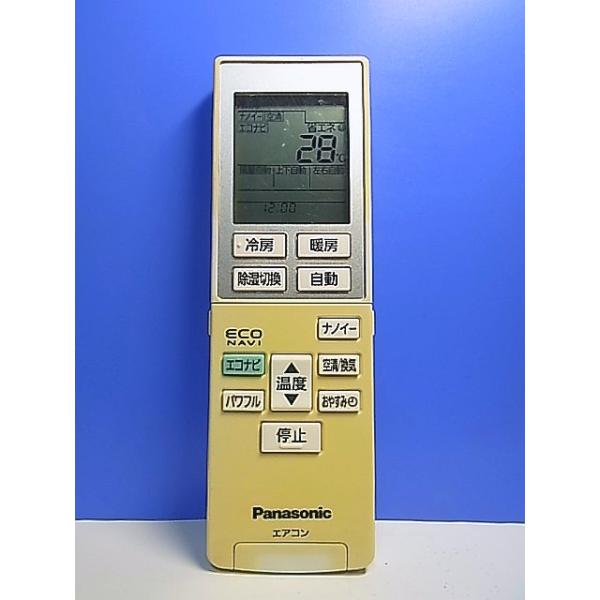 【まとめて購入 同梱について】まとめ買いで送料が大変お得になります。リモコン商品代金10,000円以上で送料無料●レターパックプラス（1個〜4個まで） 全国一律送料600円●宅配便（5個〜100個まで）　　　　　 全国一律送料490円（北海...