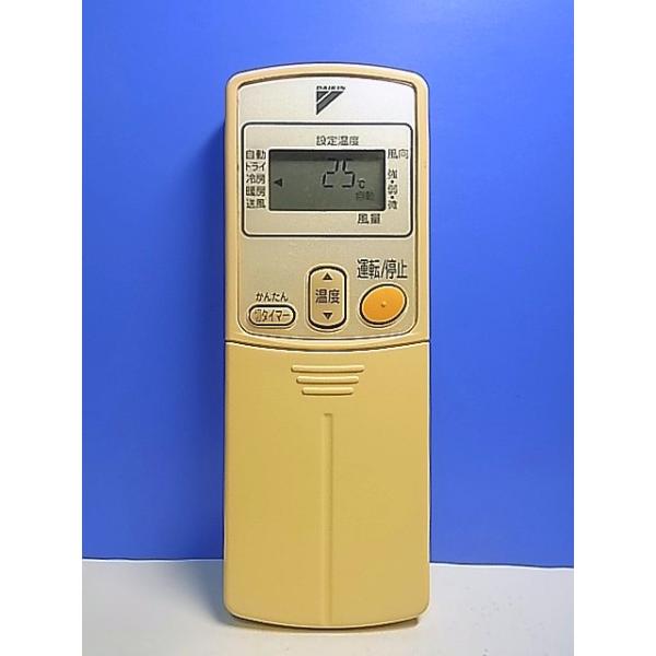 【まとめて購入 同梱について】まとめ買いで送料が大変お得になります。リモコン商品代金10,000円以上で送料無料●レターパックプラス（1個〜4個まで） 全国一律送料600円●宅配便（5個〜100個まで）　　　　　 全国一律送料490円（北海...