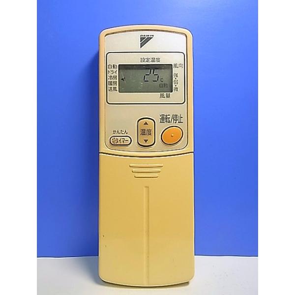 【まとめて購入 同梱について】まとめ買いで送料が大変お得になります。リモコン商品代金10,000円以上で送料無料●レターパックプラス（1個〜4個まで） 全国一律送料600円●宅配便（5個〜100個まで）　　　　　 全国一律送料490円（北海...