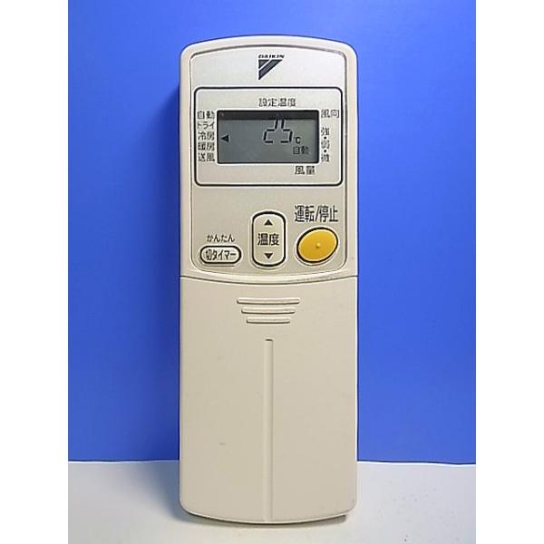 【まとめて購入 同梱について】まとめ買いで送料が大変お得になります。リモコン商品代金10,000円以上で送料無料●レターパックプラス（1個〜4個まで） 全国一律送料600円●宅配便（5個〜100個まで）　　　　　 全国一律送料490円（北海...