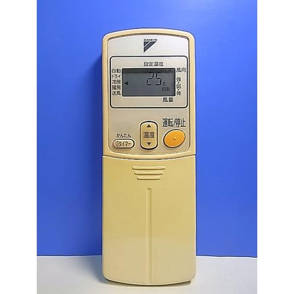 【まとめて購入 同梱について】まとめ買いで送料が大変お得になります。リモコン商品代金10,000円以上で送料無料●レターパックプラス（1個〜4個まで） 全国一律送料600円●宅配便（5個〜100個まで）　　　　　 全国一律送料490円（北海...