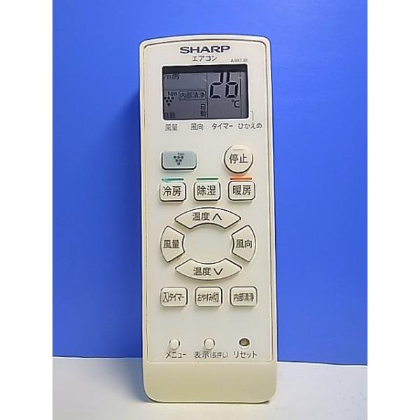 【まとめて購入 同梱について】まとめ買いで送料が大変お得になります。リモコン商品代金10,000円以上で送料無料●レターパックプラス（1個〜4個まで） 全国一律送料600円●宅配便（5個〜100個まで）　　　　　 全国一律送料490円（北海...