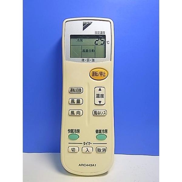 【まとめて購入 同梱について】まとめ買いで送料が大変お得になります。リモコン商品代金10,000円以上で送料無料●レターパックプラス（1個〜4個まで） 全国一律送料600円●宅配便（5個〜100個まで）　　　　　 全国一律送料490円（北海...