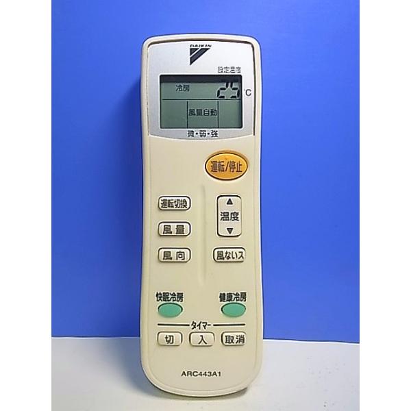 【まとめて購入 同梱について】まとめ買いで送料が大変お得になります。リモコン商品代金10,000円以上で送料無料●レターパックプラス（1個〜4個まで） 全国一律送料600円●宅配便（5個〜100個まで）　　　　　 全国一律送料490円（北海...