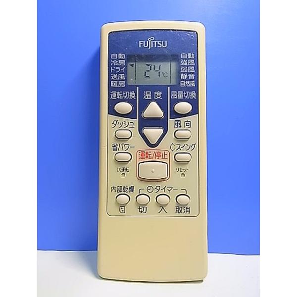 【まとめて購入 同梱について】まとめ買いで送料が大変お得になります。リモコン商品代金10,000円以上で送料無料●レターパックプラス（1個〜4個まで） 全国一律送料600円●宅配便（5個〜100個まで）　　　　　 全国一律送料490円（北海...