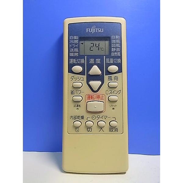 【まとめて購入 同梱について】まとめ買いで送料が大変お得になります。リモコン商品代金10,000円以上で送料無料●レターパックプラス（1個〜4個まで） 全国一律送料600円●宅配便（5個〜100個まで）　　　　　 全国一律送料490円（北海...