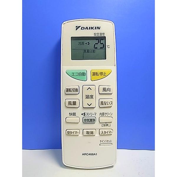 【まとめて購入 同梱について】まとめ買いで送料が大変お得になります。リモコン商品代金10,000円以上で送料無料●レターパックプラス（1個〜4個まで） 全国一律送料600円●宅配便（5個〜100個まで）　　　　　 全国一律送料490円（北海...