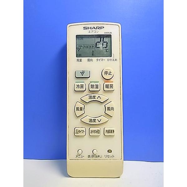 【まとめて購入 同梱について】まとめ買いで送料が大変お得になります。リモコン商品代金10,000円以上で送料無料●レターパックプラス（1個〜4個まで） 全国一律送料600円●宅配便（5個〜100個まで）　　　　　 全国一律送料490円（北海...