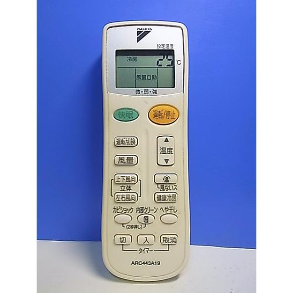 【まとめて購入 同梱について】まとめ買いで送料が大変お得になります。リモコン商品代金10,000円以上で送料無料●レターパックプラス（1個〜4個まで） 全国一律送料600円●宅配便（5個〜100個まで）　　　　　 全国一律送料490円（北海...