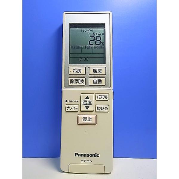 【まとめて購入 同梱について】まとめ買いで送料が大変お得になります。リモコン商品代金10,000円以上で送料無料●レターパックプラス（1個〜4個まで） 全国一律送料600円●宅配便（5個〜100個まで）　　　　　 全国一律送料490円（北海...