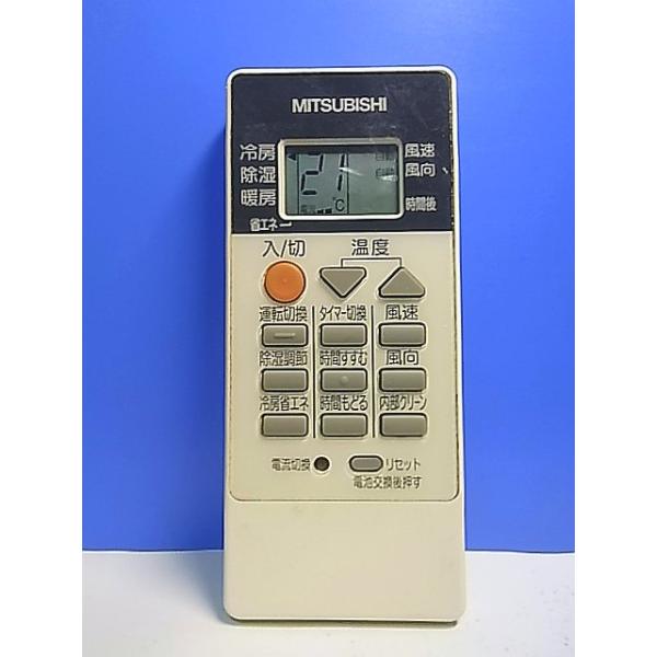 【まとめて購入 同梱について】まとめ買いで送料が大変お得になります。リモコン商品代金10,000円以上で送料無料●レターパックプラス（1個〜4個まで） 全国一律送料600円●宅配便（5個〜100個まで）　　　　　 全国一律送料490円（北海...