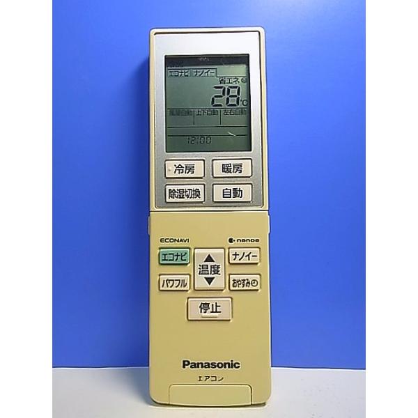 【まとめて購入 同梱について】まとめ買いで送料が大変お得になります。リモコン商品代金10,000円以上で送料無料●レターパックプラス（1個〜4個まで） 全国一律送料600円●宅配便（5個〜100個まで）　　　　　 全国一律送料490円（北海...