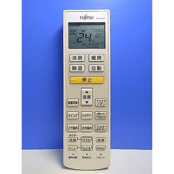 【まとめて購入 同梱について】まとめ買いで送料が大変お得になります。リモコン商品代金10,000円以上で送料無料●レターパックプラス（1個〜4個まで） 全国一律送料600円●宅配便（5個〜100個まで）　　　　　 全国一律送料490円（北海...