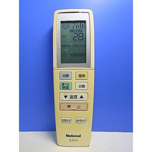 【まとめて購入 同梱について】まとめ買いで送料が大変お得になります。リモコン商品代金10,000円以上で送料無料●レターパックプラス（1個〜4個まで） 全国一律送料600円●宅配便（5個〜100個まで）　　　　　 全国一律送料490円（北海...