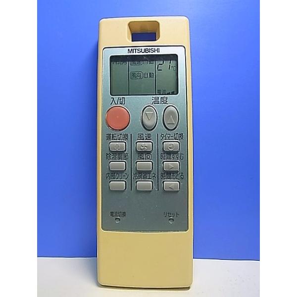 【まとめて購入 同梱について】まとめ買いで送料が大変お得になります。リモコン商品代金10,000円以上で送料無料●レターパックプラス（1個〜4個まで） 全国一律送料600円●宅配便（5個〜100個まで）　　　　　 全国一律送料490円（北海...