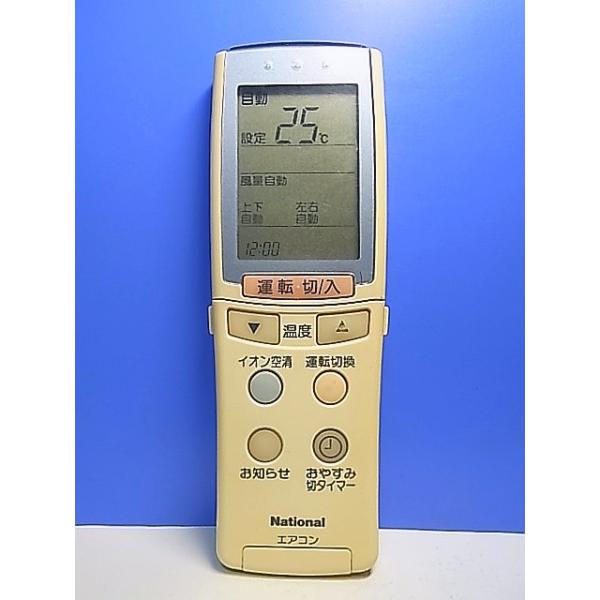 【まとめて購入 同梱について】まとめ買いで送料が大変お得になります。リモコン商品代金10,000円以上で送料無料●レターパックプラス（1個〜4個まで） 全国一律送料600円●宅配便（5個〜100個まで）　　　　　 全国一律送料490円（北海...