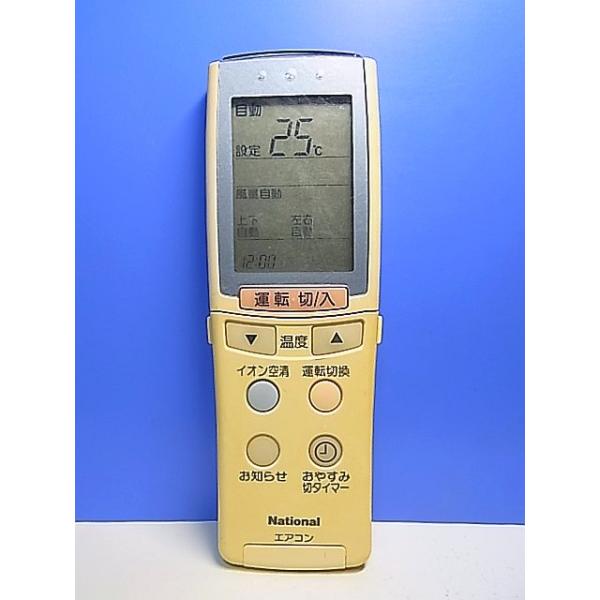【まとめて購入 同梱について】まとめ買いで送料が大変お得になります。リモコン商品代金10,000円以上で送料無料●レターパックプラス（1個〜4個まで） 全国一律送料600円●宅配便（5個〜100個まで）　　　　　 全国一律送料490円（北海...