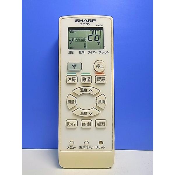 【まとめて購入 同梱について】まとめ買いで送料が大変お得になります。リモコン商品代金10,000円以上で送料無料●レターパックプラス（1個〜4個まで） 全国一律送料600円●宅配便（5個〜100個まで）　　　　　 全国一律送料490円（北海...