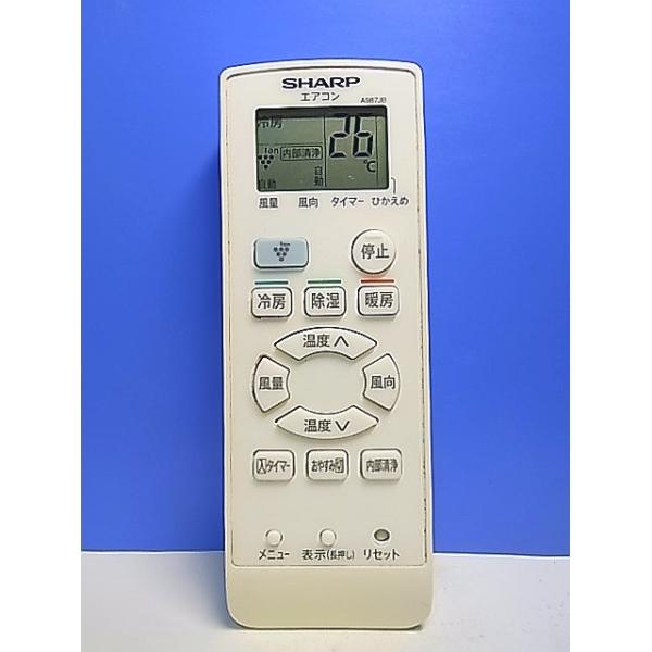 【まとめて購入 同梱について】まとめ買いで送料が大変お得になります。リモコン商品代金10,000円以上で送料無料●レターパックプラス（1個〜4個まで） 全国一律送料600円●宅配便（5個〜100個まで）　　　　　 全国一律送料490円（北海...