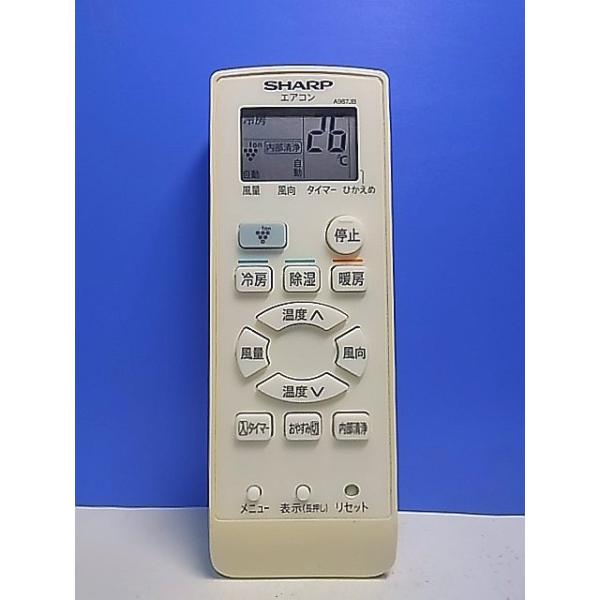 【まとめて購入 同梱について】まとめ買いで送料が大変お得になります。リモコン商品代金10,000円以上で送料無料●レターパックプラス（1個〜4個まで） 全国一律送料600円●宅配便（5個〜100個まで）　　　　　 全国一律送料490円（北海...