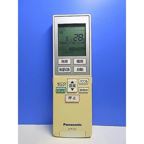 【まとめて購入 同梱について】まとめ買いで送料が大変お得になります。リモコン商品代金10,000円以上で送料無料●レターパックプラス（1個〜4個まで） 全国一律送料600円●宅配便（5個〜100個まで）　　　　　 全国一律送料490円（北海...