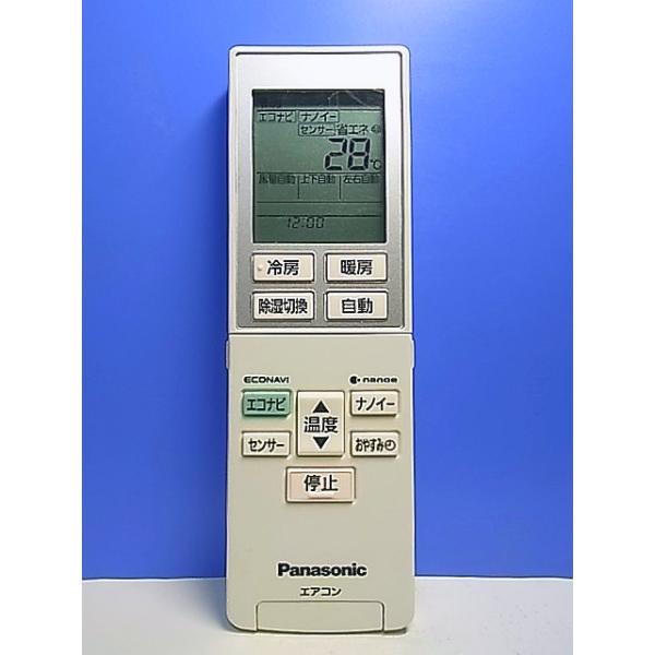 【まとめて購入 同梱について】まとめ買いで送料が大変お得になります。リモコン商品代金10,000円以上で送料無料●レターパックプラス（1個〜4個まで） 全国一律送料600円●宅配便（5個〜100個まで）　　　　　 全国一律送料490円（北海...