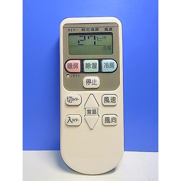 【まとめて購入 同梱について】まとめ買いで送料が大変お得になります。リモコン商品代金10,000円以上で送料無料●レターパックプラス（1個〜4個まで） 全国一律送料600円●宅配便（5個〜100個まで）　　　　　 全国一律送料490円（北海...