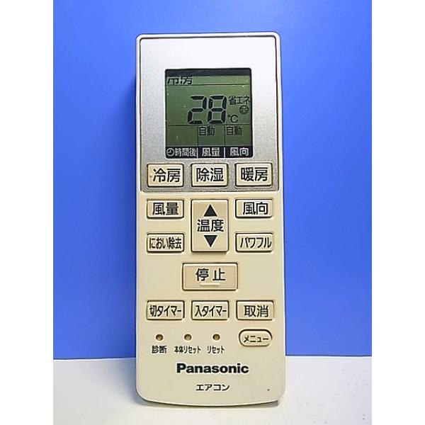 【まとめて購入 同梱について】まとめ買いで送料が大変お得になります。リモコン商品代金10,000円以上で送料無料●レターパックプラス（1個〜4個まで） 全国一律送料600円●宅配便（5個〜100個まで）　　　　　 全国一律送料490円（北海...