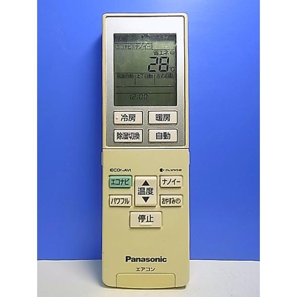 【まとめて購入 同梱について】まとめ買いで送料が大変お得になります。リモコン商品代金10,000円以上で送料無料●レターパックプラス（1個〜4個まで） 全国一律送料600円●宅配便（5個〜100個まで）　　　　　 全国一律送料490円（北海...