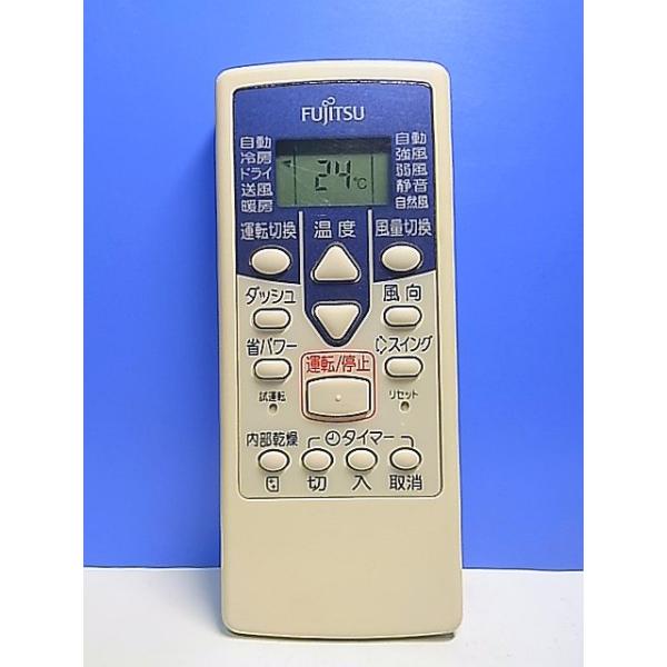 【まとめて購入 同梱について】まとめ買いで送料が大変お得になります。リモコン商品代金10,000円以上で送料無料●レターパックプラス（1個〜4個まで） 全国一律送料600円●宅配便（5個〜100個まで）　　　　　 全国一律送料490円（北海...