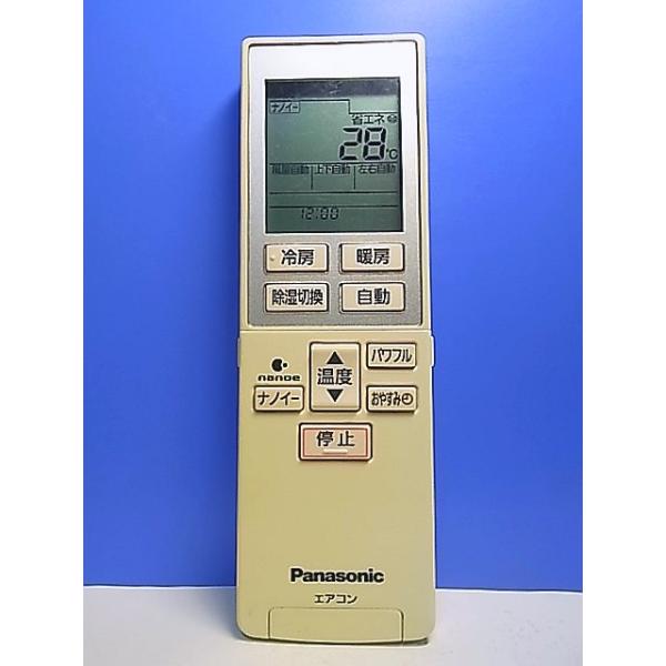 【まとめて購入 同梱について】まとめ買いで送料が大変お得になります。リモコン商品代金10,000円以上で送料無料●レターパックプラス（1個〜4個まで） 全国一律送料600円●宅配便（5個〜100個まで）　　　　　 全国一律送料490円（北海...