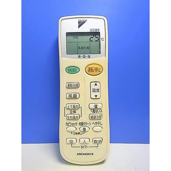 【まとめて購入 同梱について】まとめ買いで送料が大変お得になります。リモコン商品代金10,000円以上で送料無料●レターパックプラス（1個〜4個まで） 全国一律送料600円●宅配便（5個〜100個まで）　　　　　 全国一律送料490円（北海...