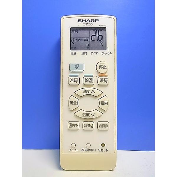 【まとめて購入 同梱について】まとめ買いで送料が大変お得になります。リモコン商品代金10,000円以上で送料無料●レターパックプラス（1個〜4個まで） 全国一律送料600円●宅配便（5個〜100個まで）　　　　　 全国一律送料490円（北海...