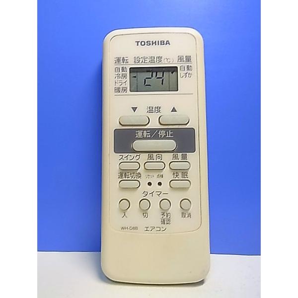 【まとめて購入 同梱について】まとめ買いで送料が大変お得になります。リモコン商品代金10,000円以上で送料無料●レターパックプラス（1個〜4個まで） 全国一律送料600円●宅配便（5個〜100個まで）　　　　　 全国一律送料490円（北海...