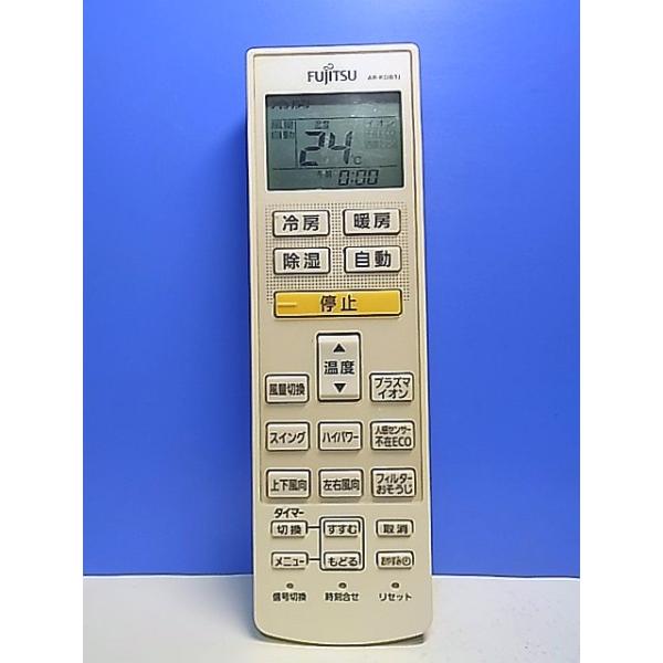 【まとめて購入 同梱について】まとめ買いで送料が大変お得になります。リモコン商品代金10,000円以上で送料無料●レターパックプラス（1個〜4個まで） 全国一律送料600円●宅配便（5個〜100個まで）　　　　　 全国一律送料490円（北海...