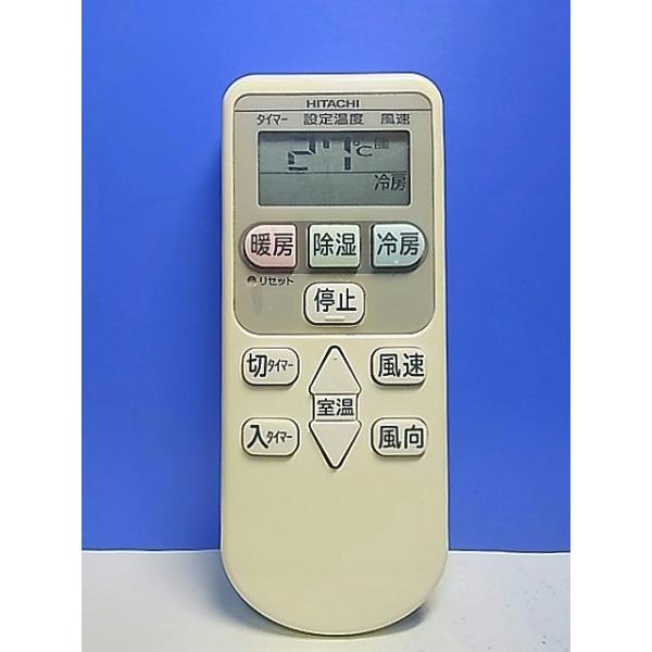 【まとめて購入 同梱について】まとめ買いで送料が大変お得になります。リモコン商品代金10,000円以上で送料無料●レターパックプラス（1個〜4個まで） 全国一律送料600円●宅配便（5個〜100個まで）　　　　　 全国一律送料490円（北海...