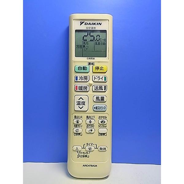 【まとめて購入 同梱について】まとめ買いで送料が大変お得になります。リモコン商品代金10,000円以上で送料無料●レターパックプラス（1個〜4個まで） 全国一律送料600円●宅配便（5個〜100個まで）　　　　　 全国一律送料490円（北海...