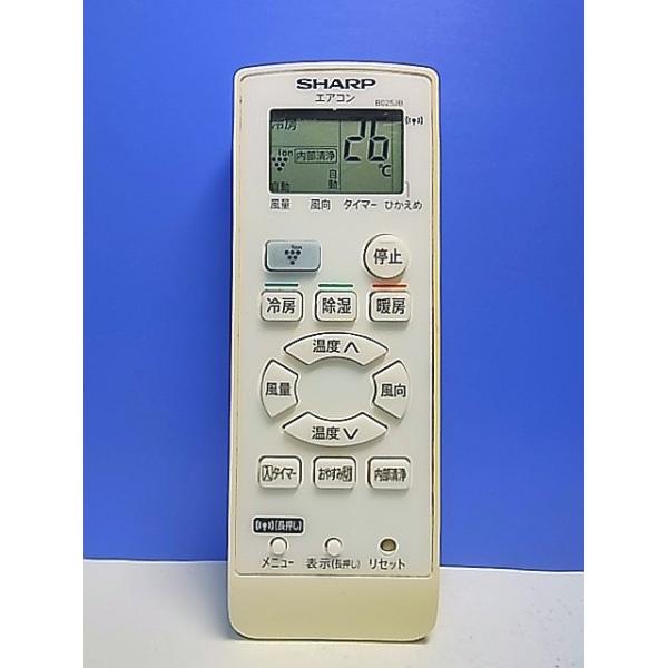 【まとめて購入 同梱について】まとめ買いで送料が大変お得になります。リモコン商品代金10,000円以上で送料無料●レターパックプラス（1個〜4個まで） 全国一律送料600円●宅配便（5個〜100個まで）　　　　　 全国一律送料490円（北海...