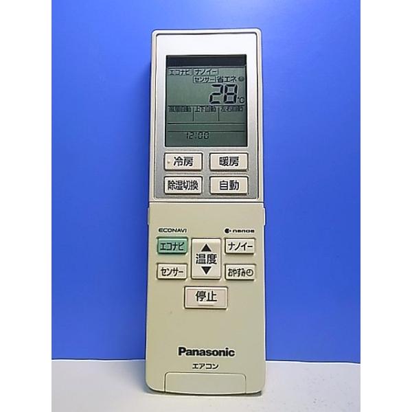 【まとめて購入 同梱について】まとめ買いで送料が大変お得になります。リモコン商品代金10,000円以上で送料無料●レターパックプラス（1個〜4個まで） 全国一律送料600円●宅配便（5個〜100個まで）　　　　　 全国一律送料490円（北海...