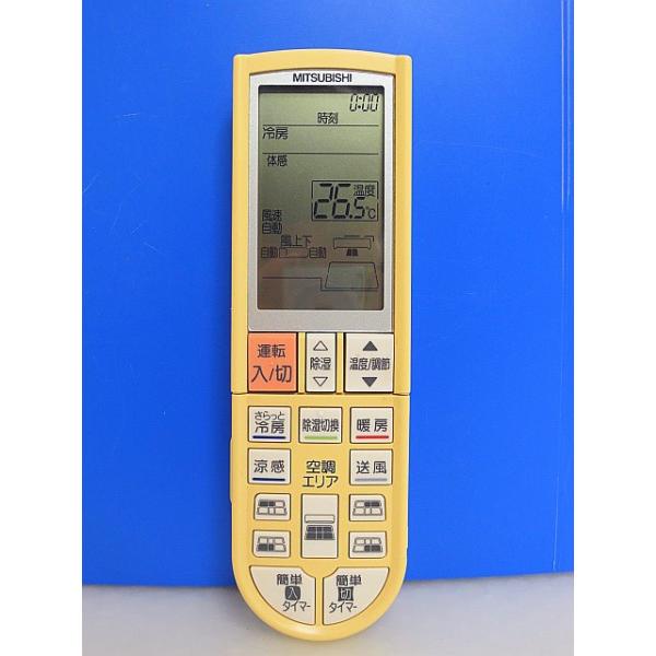 【まとめて購入 同梱について】まとめ買いで送料が大変お得になります。リモコン商品代金10,000円以上で送料無料●レターパックプラス（1個〜4個まで） 全国一律送料600円●宅配便（5個〜100個まで）　　　　　 全国一律送料490円（北海...
