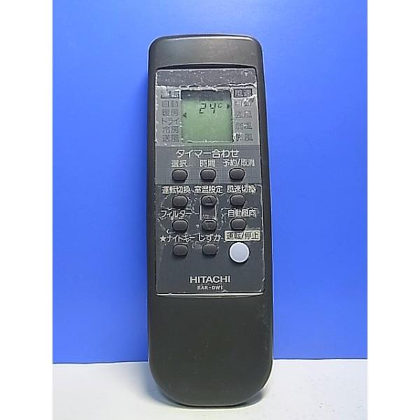 【まとめて購入 同梱について】まとめ買いで送料が大変お得になります。リモコン商品代金10,000円以上で送料無料●レターパックプラス（1個〜4個まで） 全国一律送料600円●宅配便（5個〜100個まで）　　　　　 全国一律送料490円（北海...