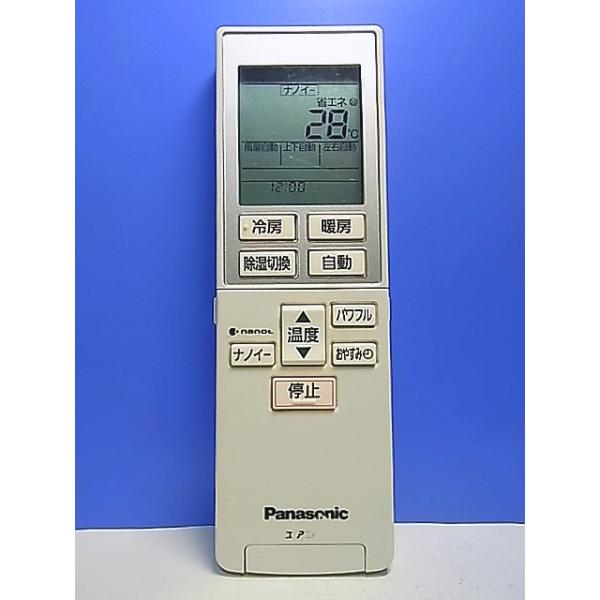 【まとめて購入 同梱について】まとめ買いで送料が大変お得になります。リモコン商品代金10,000円以上で送料無料●レターパックプラス（1個〜4個まで） 全国一律送料600円●宅配便（5個〜100個まで）　　　　　 全国一律送料490円（北海...