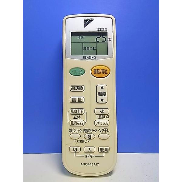 【まとめて購入 同梱について】まとめ買いで送料が大変お得になります。リモコン商品代金10,000円以上で送料無料●レターパックプラス（1個〜4個まで） 全国一律送料600円●宅配便（5個〜100個まで）　　　　　 全国一律送料490円（北海...