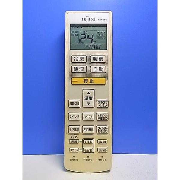 【まとめて購入 同梱について】まとめ買いで送料が大変お得になります。リモコン商品代金10,000円以上で送料無料●レターパックプラス（1個〜4個まで） 全国一律送料600円●宅配便（5個〜100個まで）　　　　　 全国一律送料490円（北海...