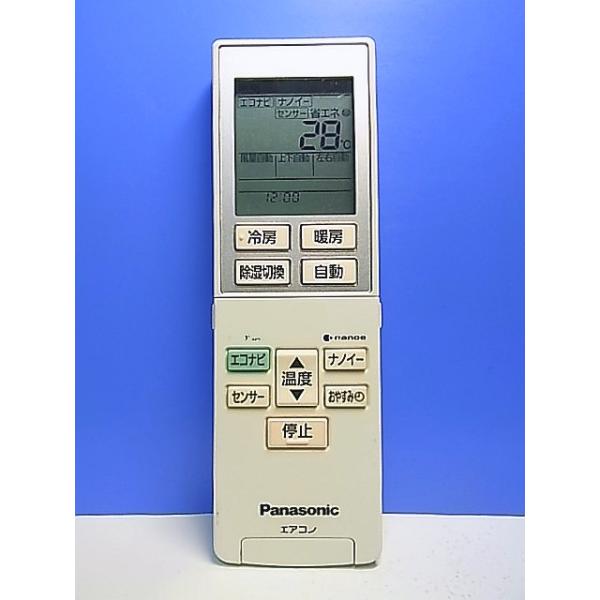 【まとめて購入 同梱について】まとめ買いで送料が大変お得になります。リモコン商品代金10,000円以上で送料無料●レターパックプラス（1個〜4個まで） 全国一律送料600円●宅配便（5個〜100個まで）　　　　　 全国一律送料490円（北海...