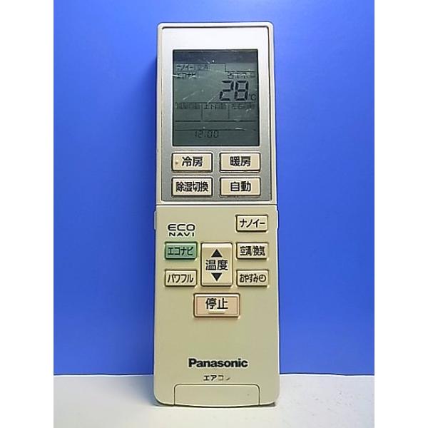 【まとめて購入 同梱について】まとめ買いで送料が大変お得になります。リモコン商品代金10,000円以上で送料無料●レターパックプラス（1個〜4個まで） 全国一律送料600円●宅配便（5個〜100個まで）　　　　　 全国一律送料490円（北海...