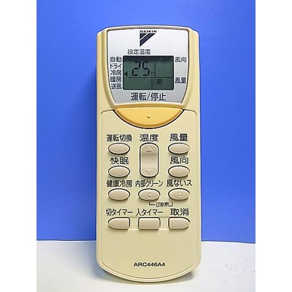 【まとめて購入 同梱について】まとめ買いで送料が大変お得になります。リモコン商品代金10,000円以上で送料無料●レターパックプラス（1個〜4個まで） 全国一律送料600円●宅配便（5個〜100個まで）　　　　　 全国一律送料490円（北海...