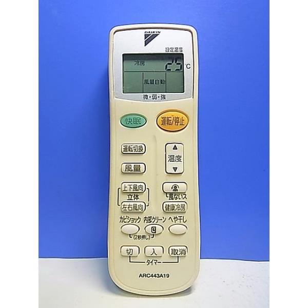 【まとめて購入 同梱について】まとめ買いで送料が大変お得になります。リモコン商品代金10,000円以上で送料無料●レターパックプラス（1個〜4個まで） 全国一律送料600円●宅配便（5個〜100個まで）　　　　　 全国一律送料490円（北海...