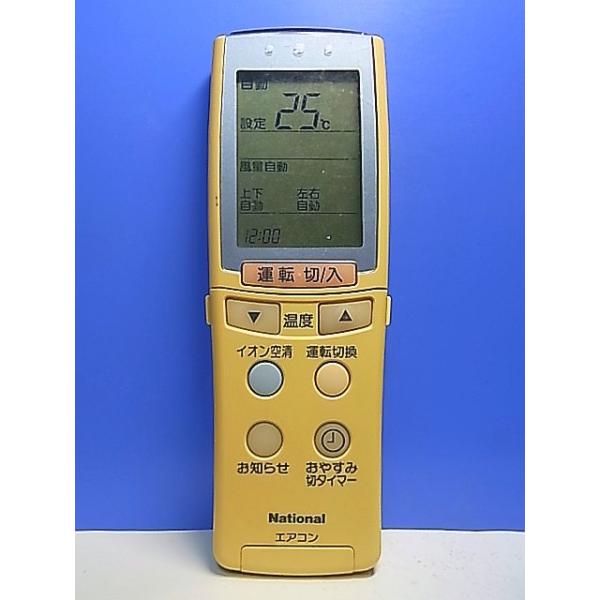 【まとめて購入 同梱について】まとめ買いで送料が大変お得になります。リモコン商品代金10,000円以上で送料無料●レターパックプラス（1個〜4個まで） 全国一律送料600円●宅配便（5個〜100個まで）　　　　　 全国一律送料490円（北海...